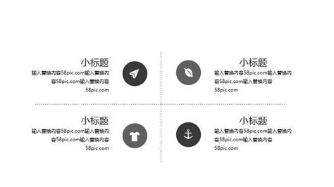 비즈니스 회사 기업 프로필 일반 Ppt 템플릿 무료 Ppt 템플릿 Pngtree에서 다운로드