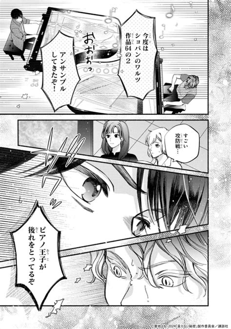 デザート編集部dessertkcの漫画作品一覧