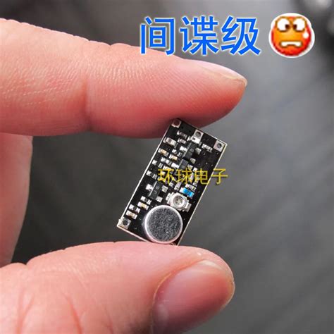 Mini FM Microphone FM Transmitter Module MIC Wireless Pickup Audio Transmitter 100MHz Mini Bug