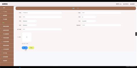 【附源码】计算机毕业设计java选课系统 csdn博客