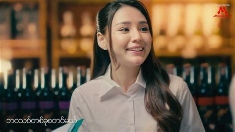 သားကြီး မင်းရဲ့ကိုယ်ပွား [official Mv] Youtube