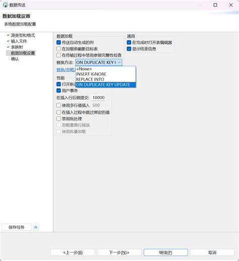 dbeaver 覆盖导入csv 知乎