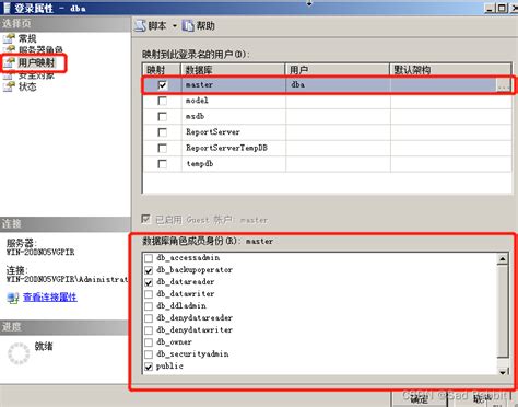 数据库加固数据库安全加固 Csdn博客 数据库加固数据库安全加固 Csdn博客