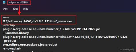 Eclipse打开报错：java Runtime Environment Jreor Java Development Kit Jdkmust Be Available In