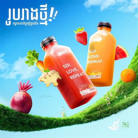 Drinks Poster Dessert Packaging Design Drinks Packaging Design