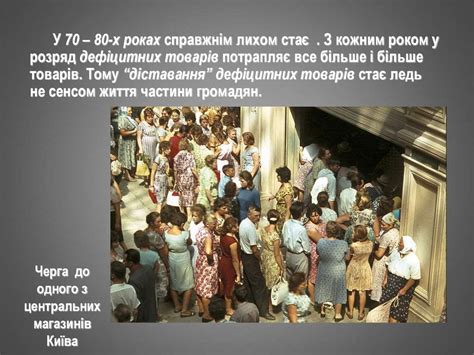 Зміни в соціальній структурі населення презентация онлайн
