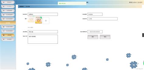 高校青年志愿者管理信息系统源码开题青协 管理系统 大学 Csdn博客