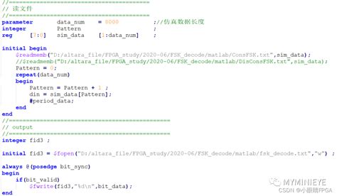 fsk解调技术的fpga实现 afk解调 csdn博客