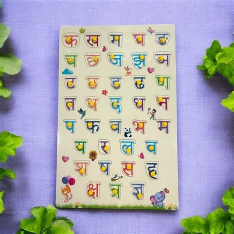 Hindi Consonants Winkslab