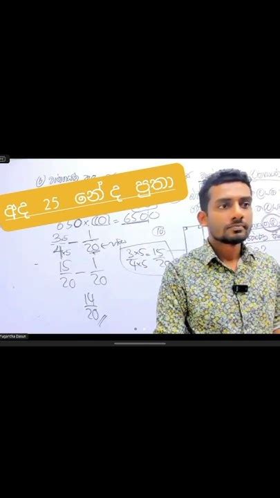 Highly Recommend My Loving Teachers Geethan Prabath Yugantha