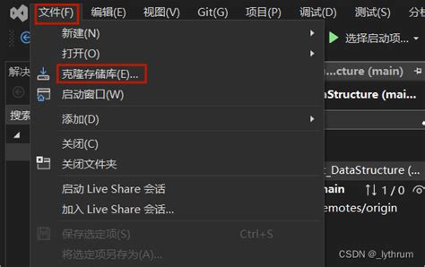 使用vs2022链接git库及期间遇到的问题vs2022 保存github Csdn博客