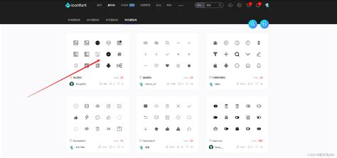 Css学习笔记之iconfont图标库的使用iconfontcss Csdn博客 Css学习笔记之iconfont图标库的使用iconfontcss Csdn博客