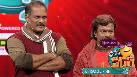 Watch Oru Chiri Iru Chiri Bumper Chiri 2 Only On Watcho