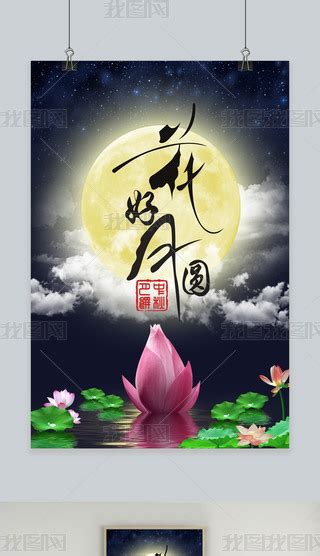 图片千库网专题模板 图片千库网图片素材下载 我图网