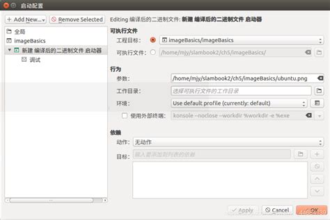 opencv3安装踩坑（slam十四讲） slam14安装opencv依赖出现很多依赖关系 csdn博客