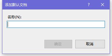 ASP NET如何把ASPX网站部署到IIS上 超详细 部署aspx网站 CSDN博客