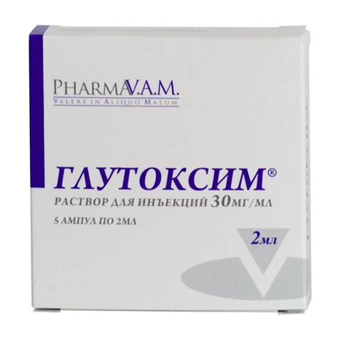 Глутоксим (Glutoxim): описание, рецепт, инструкция