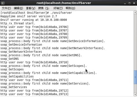 Onvif Linux Emitanni