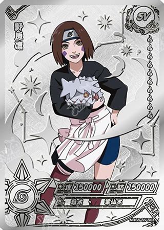 Waifupedia Heaven Earth Rin Nohara Naruto