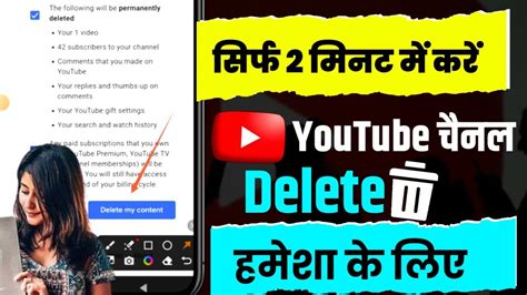 Youtube channel delete kaise kare 2024 | How to delete youtube channel in 2024 | Yt Shivam Zone ...