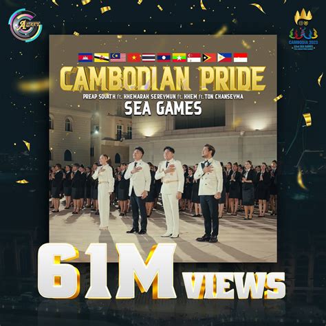 រដ្ឋមន្ត្រីក្រសួងវប្បធម៌ និងវិចិត្រសិល្បៈ កោតសរសើរផលិតកម្ម Galaxy