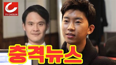 임영웅 오늘 아침 Tv조선 본사에 등장 미스터트롯2 리허설 중 보인 기분 나쁜 표정 장윤정의 반응 임영웅에게 너무