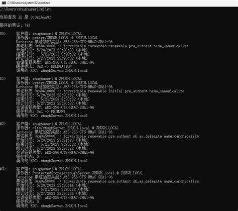 Synology Nas Nfs Kerberos 配置与使用 个人笔记分享