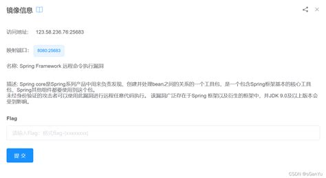 Cve 2022 22965 Spring远程代码执行漏洞复现classmoduleclassloader Csdn博客