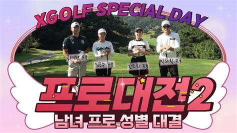 ️ 박하림 스윙 트레이너 스윙 교정의 끝판왕 Youtube