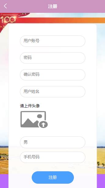 基于uniapp与springboot的智慧农业环境监测app设计与实现 app管理监测设备原型设计方案 csdn博客