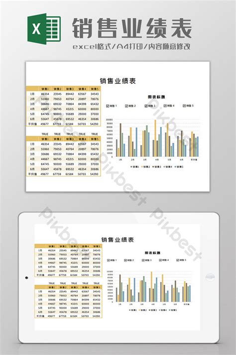 Templates Excel Excel Template Free Download Pikbest