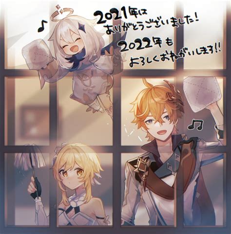 Lumine Tartaglia And Paimon Genshin Impact Drawn By Kino M T A Danbooru