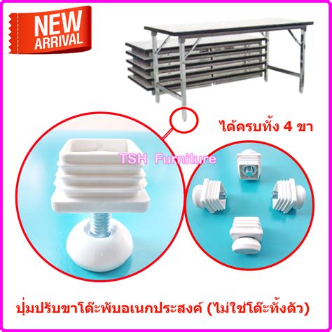 ขารองสวมใน พลาสติกรองขาโต๊ะ อุดรูท่อ ปิดรูเหล็กกล่อง รองขาเก้าอี้ ขารองสี่เหลี่ยมสวมใน 1x2 6