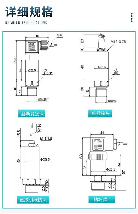 تفاوت بین ترانسمیتر فشار و فرستنده فشار دیفرانسیل دانش