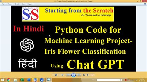 Machine Learning Project Iris Classification Using Chat Gpt Youtube