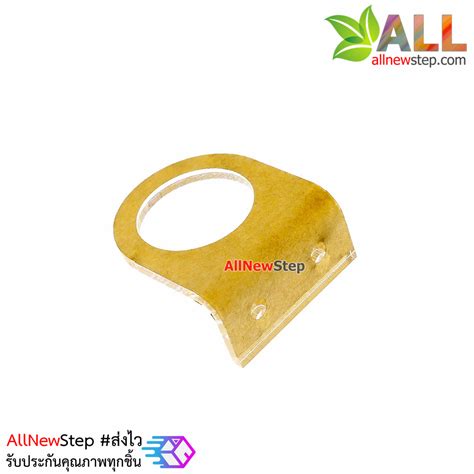 Photoelectric Sensor Bracket แท่นยึด Infrared Proximity Sensor