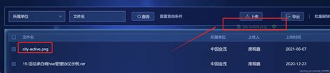 Element Ui Upload上传文件成功后，清除默认的列表。51cto博客element Upload手动上传