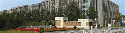 基础科学部举办课程教学系列活动之教学质量提升工程——教学研究篇 基础科学部