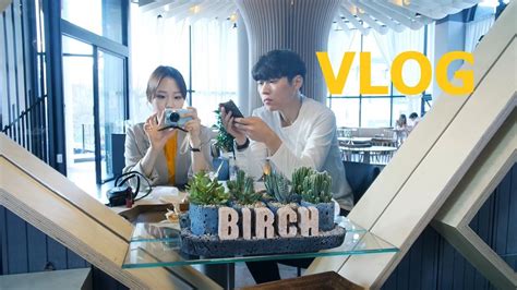 Vlog 일상 브이로그 8 셀프네일 봄네일 주말데이트 별내카페 단골포차 닭발 D Youtube