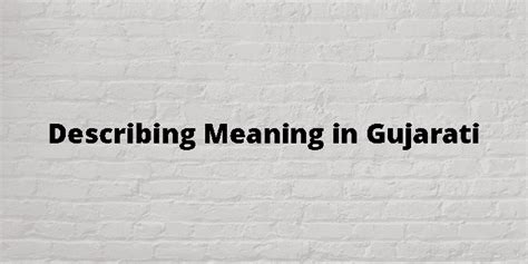 Describing Meaning In Gujarati ગુજરાતી અર્થ Describing Meaning In Gujarati ગુજરાતી અર્થ