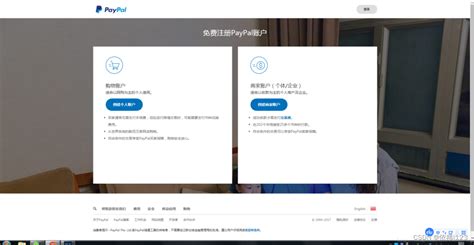 Paypal+java >支付接口开发paypal支付java对接 Csdn博客 Paypal+java >支付接口开发paypal支付java对接 Csdn博客