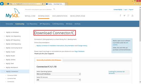 C言語 Windows環境 からMySQL 環境導入編 TECH PROjin