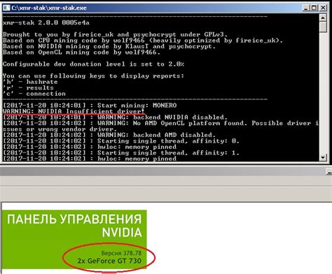 Errors When Running Xmr Stak · Issue 171 · Fireice Ukxmr Stak · Github