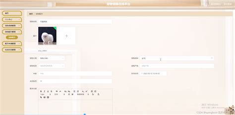 Springbootjavaphpnodepython宠物情缘在线平台【计算机毕设】 Csdn博客
