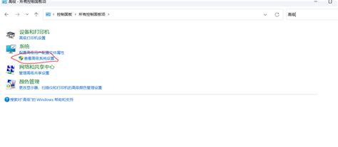Windows从java8升级到java11jdk8到jdk11更新步骤 Csdn博客