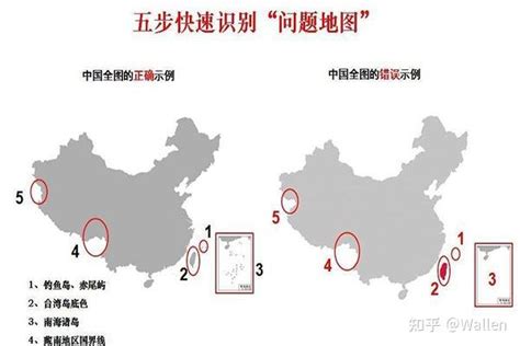 制作符合期刊审图标准的地图（带审图号） 知乎