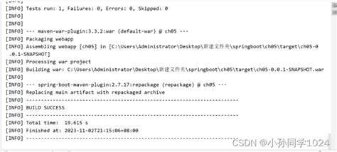 Web应用程序开发案例分析实验五spring Boot实现wed开发谈谈您使用spring Boot进行web开发的一个实际案例并说明您在