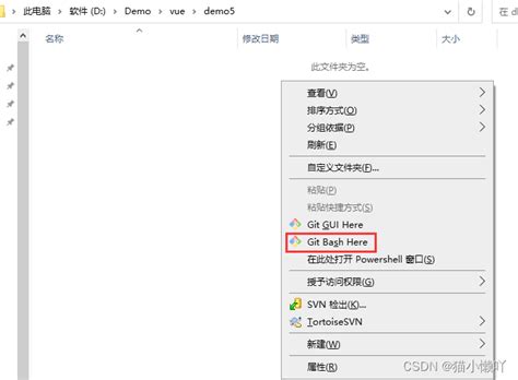 Gitee项目克隆到本地并运行gitee下载的代码怎么运行 Csdn博客