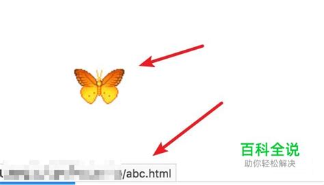 Html网页制作：如何给图片添加超链接 【百科全说】