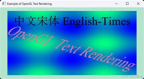 Opengl数据可视化（4）中英 C String 单双字节 混合字符串渲染c提取opengl里的数字和字母 Csdn博客
